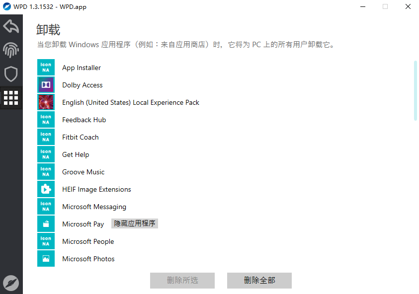 WPD，专注隐私的小工具 - 知乎