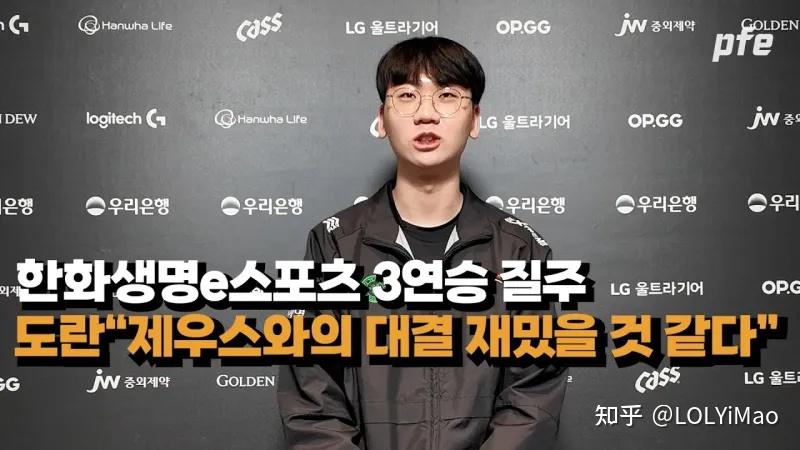 Doran：比起寻找适合自己的版本，我要去适应版本 - 知乎