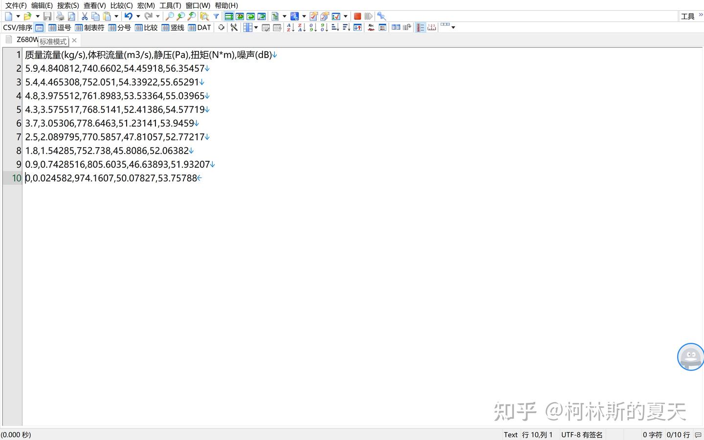 EmEditor实现CSV文本数据格式化显示 - 知乎