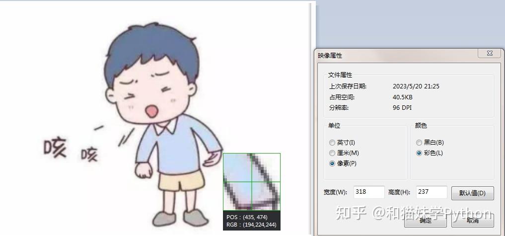 Python图片转字符画，太好玩啦46 知乎 