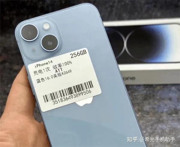 iPhone 14美版“大船货”到了，入手只要2000。粉丝：我有点方 - 知乎