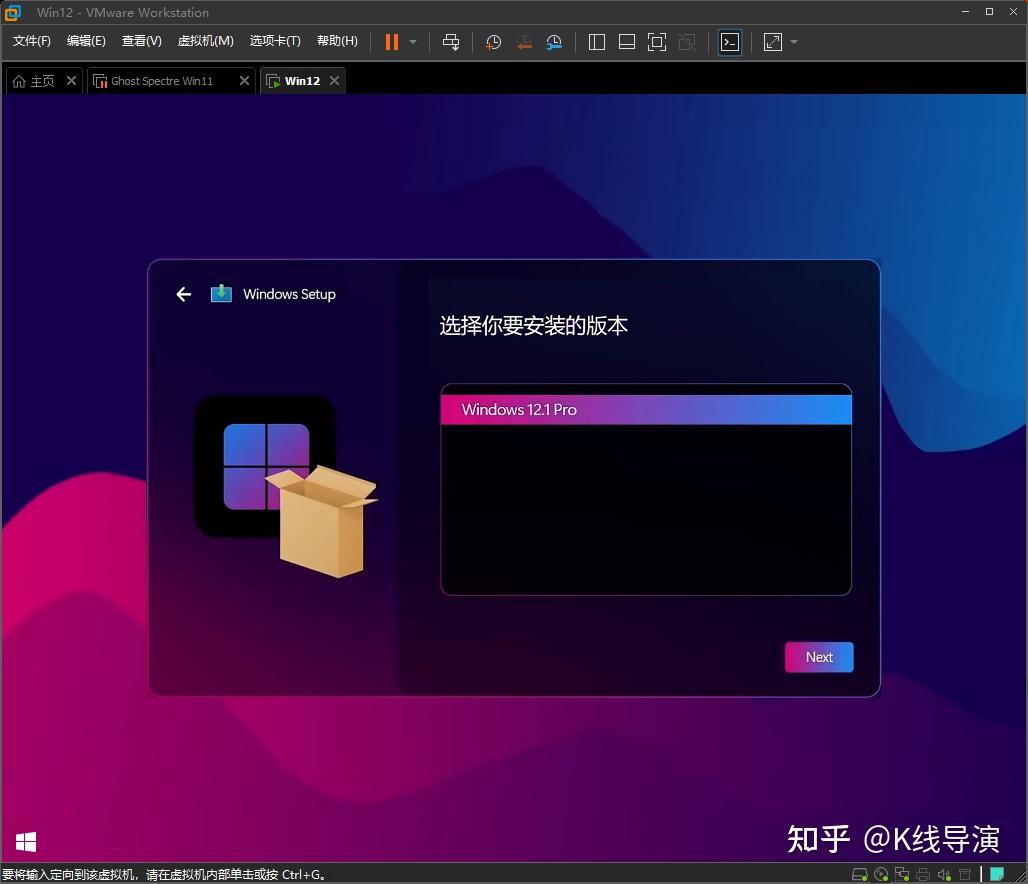 Windows 12” 概念版下载，由B站UP主把 Win11 修改成 Win12 - 知乎