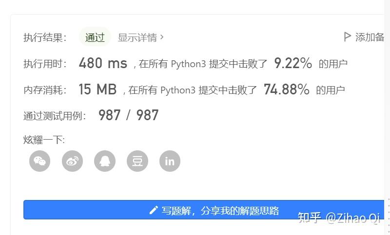 Leecode 第三题longest Substring Without Repeating Characters 知乎