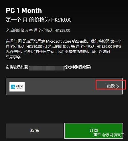 xgp下载安装教程 xgp下载注册安装教程 - 知乎
