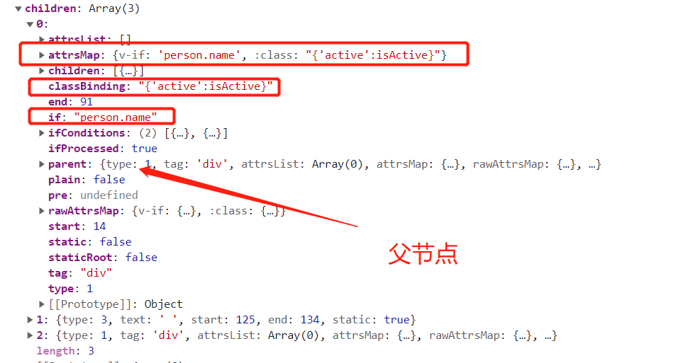 Vue源码学习记录1 知乎 