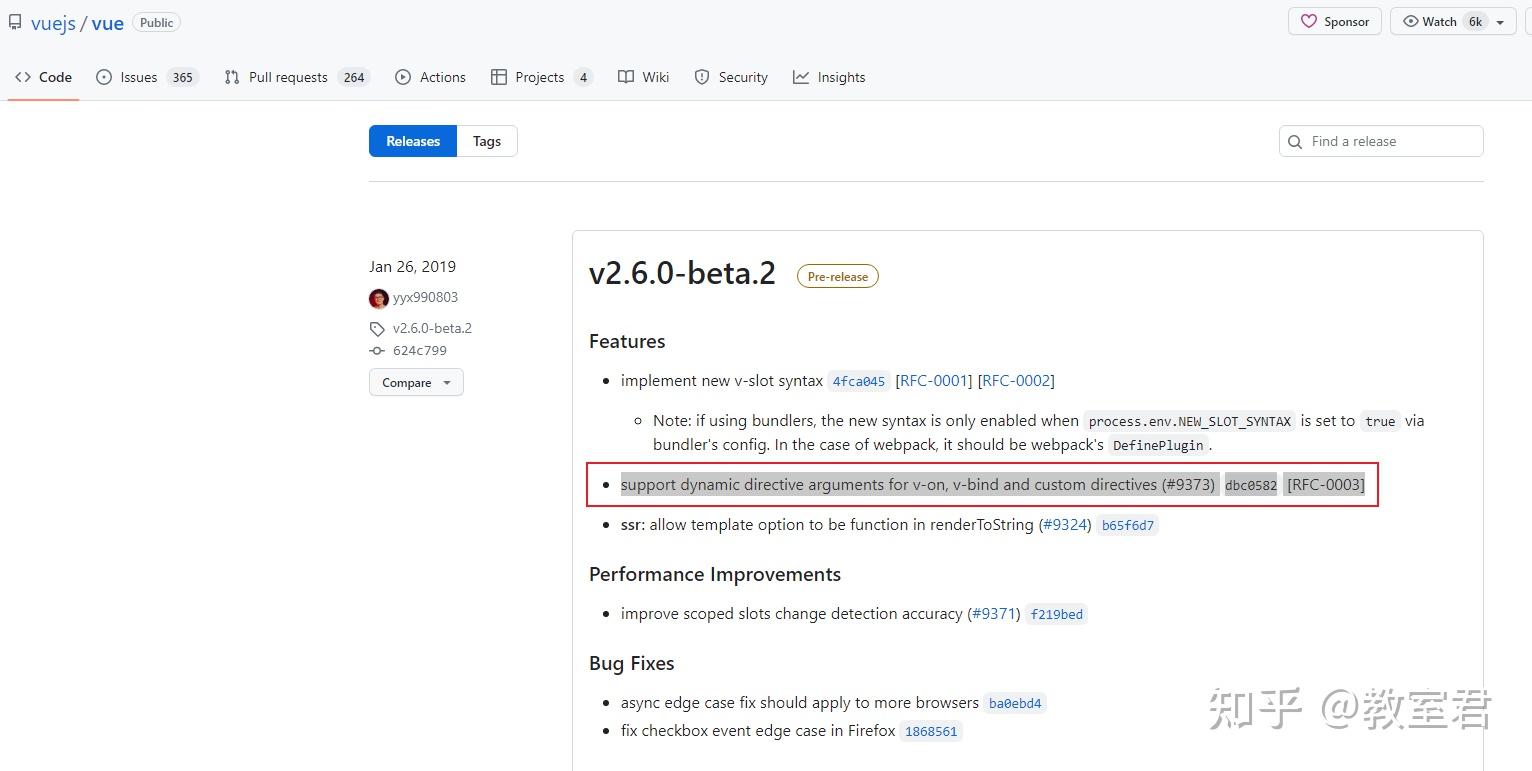 vue用v-on动态绑定事件名需要2.6以上版本才有效 - 知乎