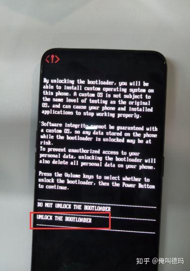 realme手机全机型解锁bootloder教程 - 知乎