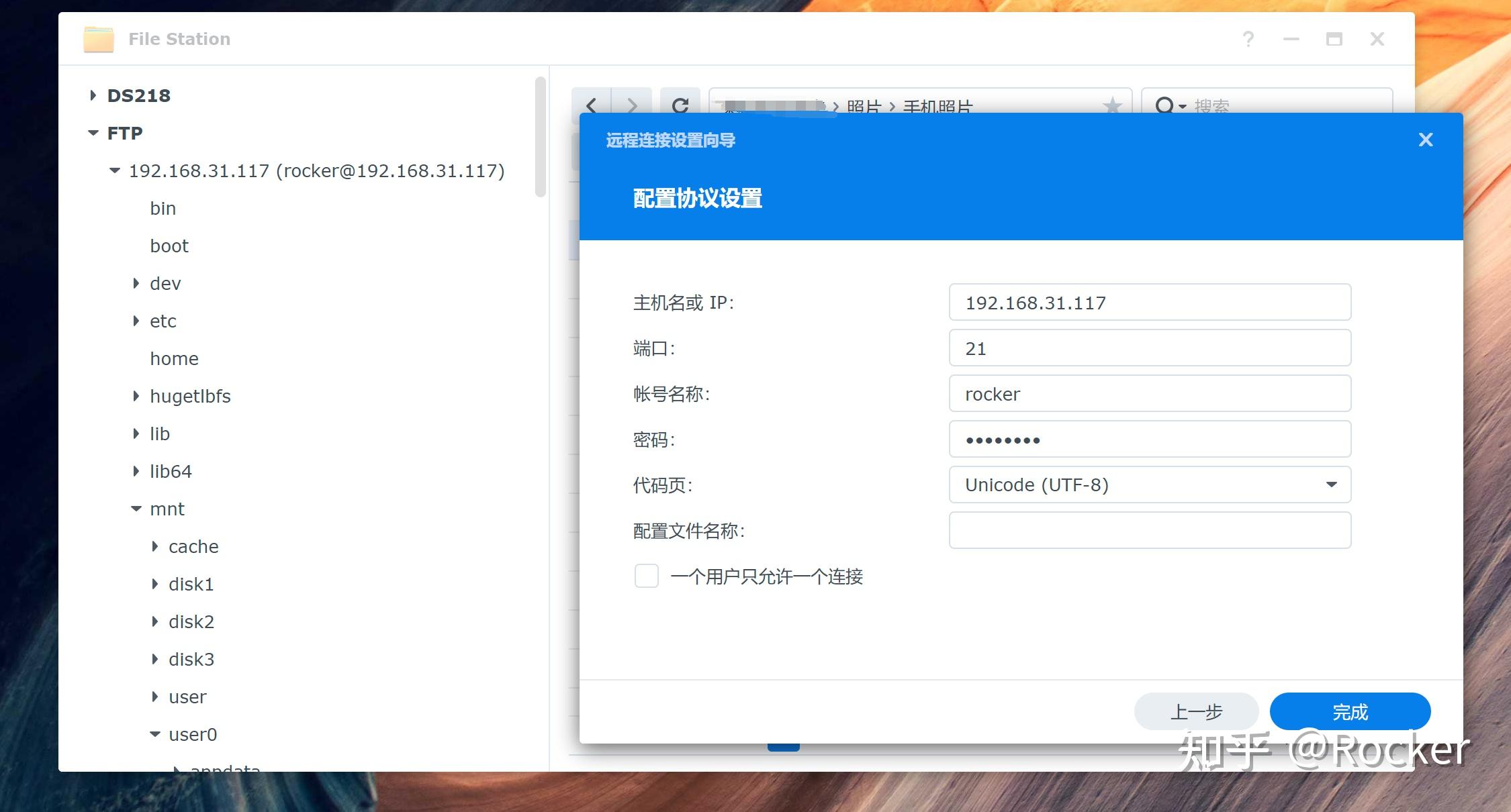 使用FTP将群晖数据同步至Unraid - 知乎