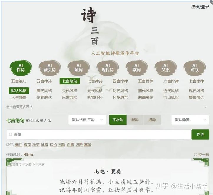 12个免费超级好用的 Ai 网站工具分享，不要错过呀！ 知乎