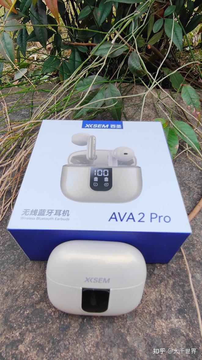 2025年618耳机推荐： 200元？的的确确，西圣AVA2Pro半入耳降噪耳机测试，优越的音乐、离谱的性价比、学生党开工开学季的首选耳机