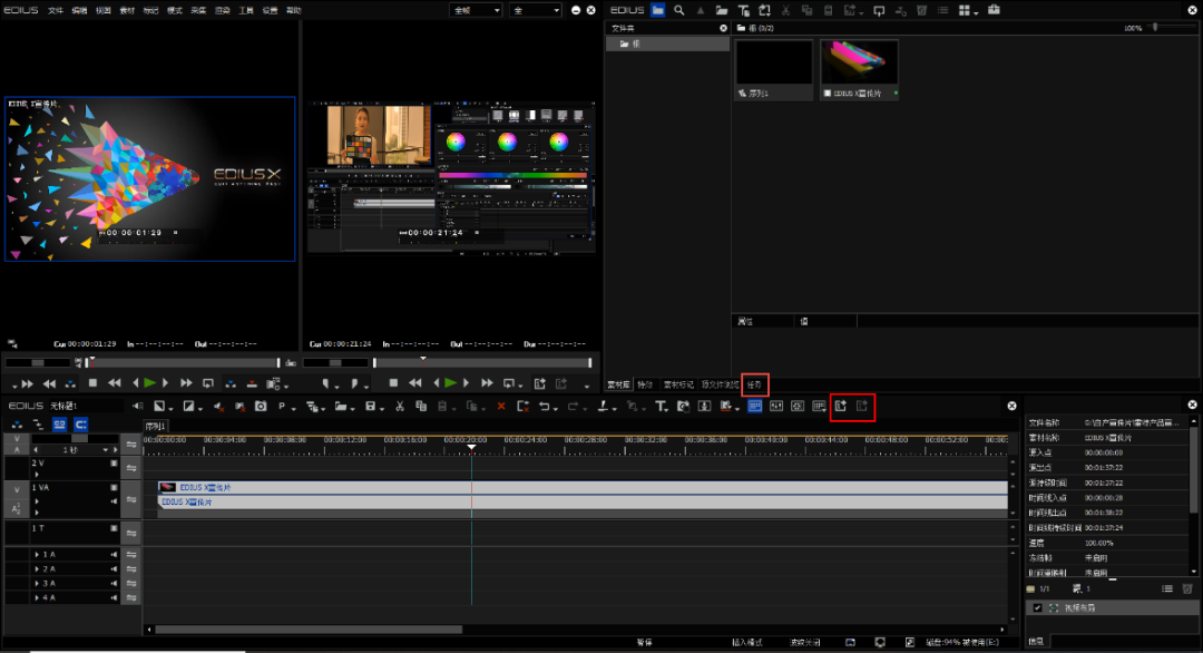 EDIUS丨EDIUS X，原来你是“这样”的剪辑软件！ - 知乎