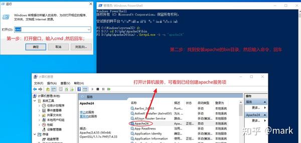 Php7 4环境安装 知乎