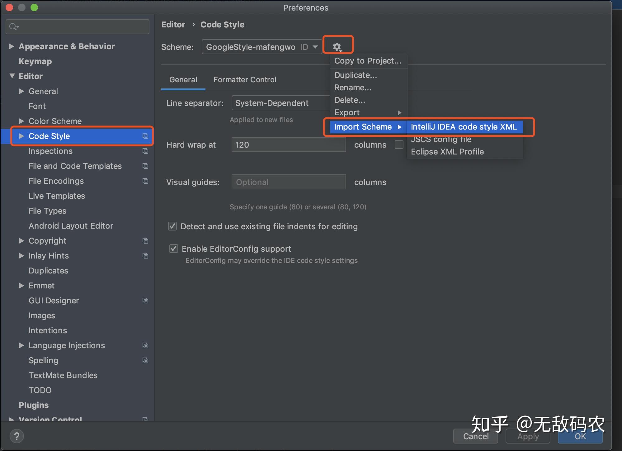 Java代码统一格式化规范应该怎么约定？ - 知乎