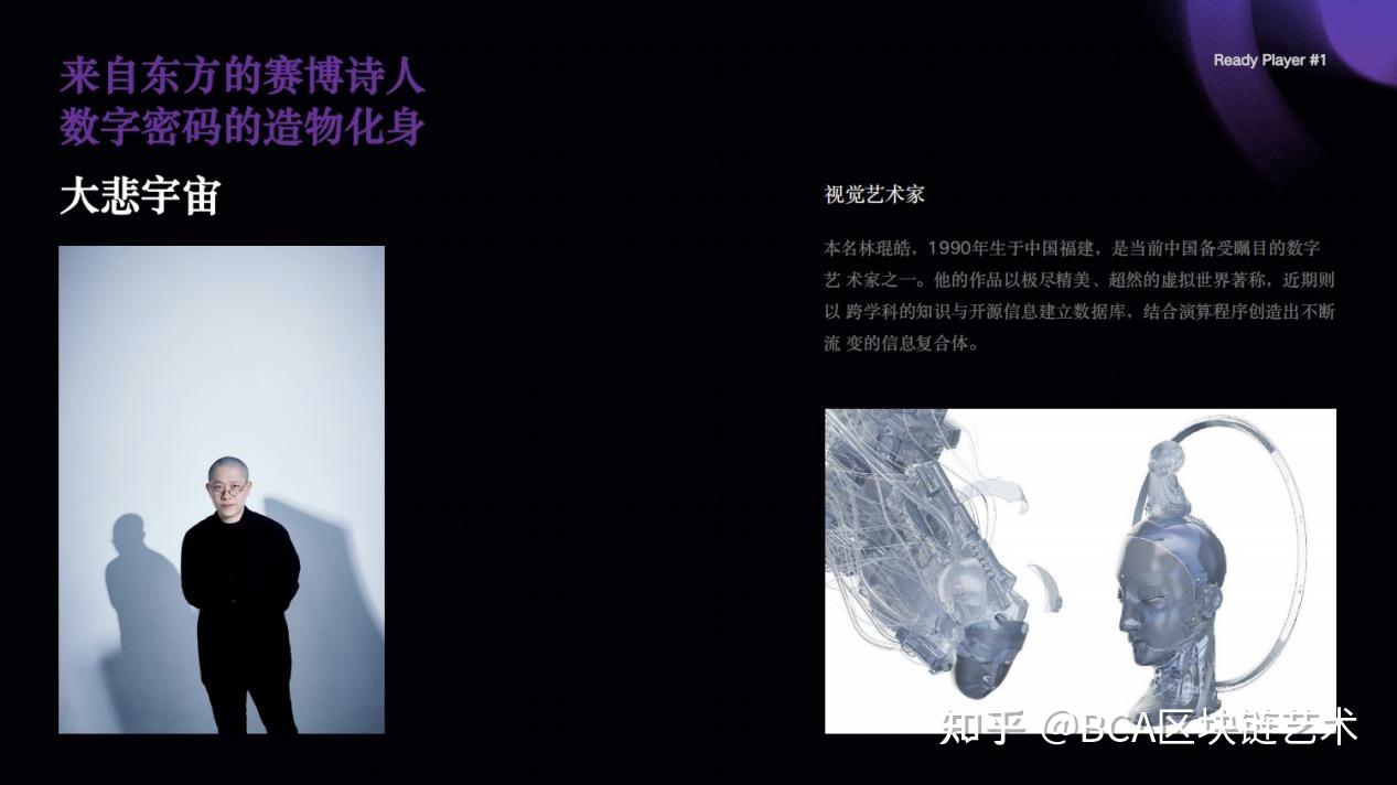 美学风暴登陆上海：BCA Gallery开幕首展头号玩家READY PLAYER #1即将上演 - 知乎