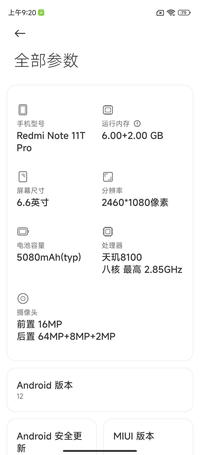 给老人换手机，选红米note11tpro还是一加ace还是OPPOk10？