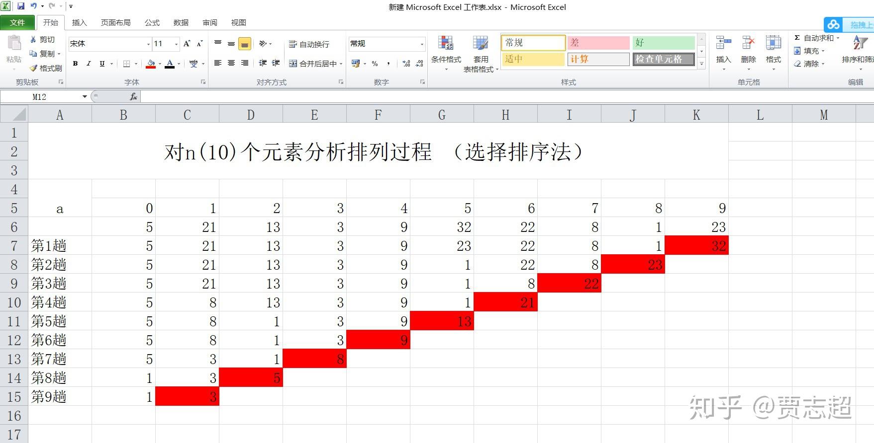作业 - 知乎