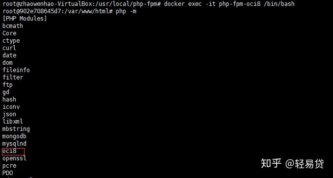PHP安装OCI8扩展 - 知乎