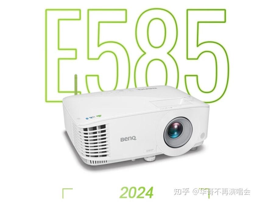 明基E585（明基e585投影仪）怎么样？使用六天评测总结