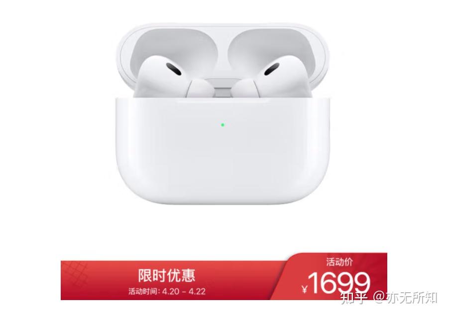 airpods pro3大概什么时候出，会是今年吗？