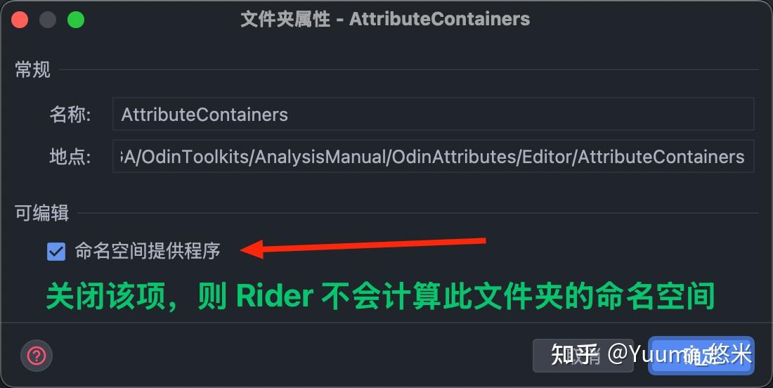 Rider 简单入门指南 2.0 - 知乎