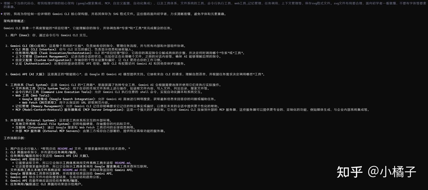 24小时15k star ! Google Gemini cli 保姆级踩坑指南和使用教程 - 知乎