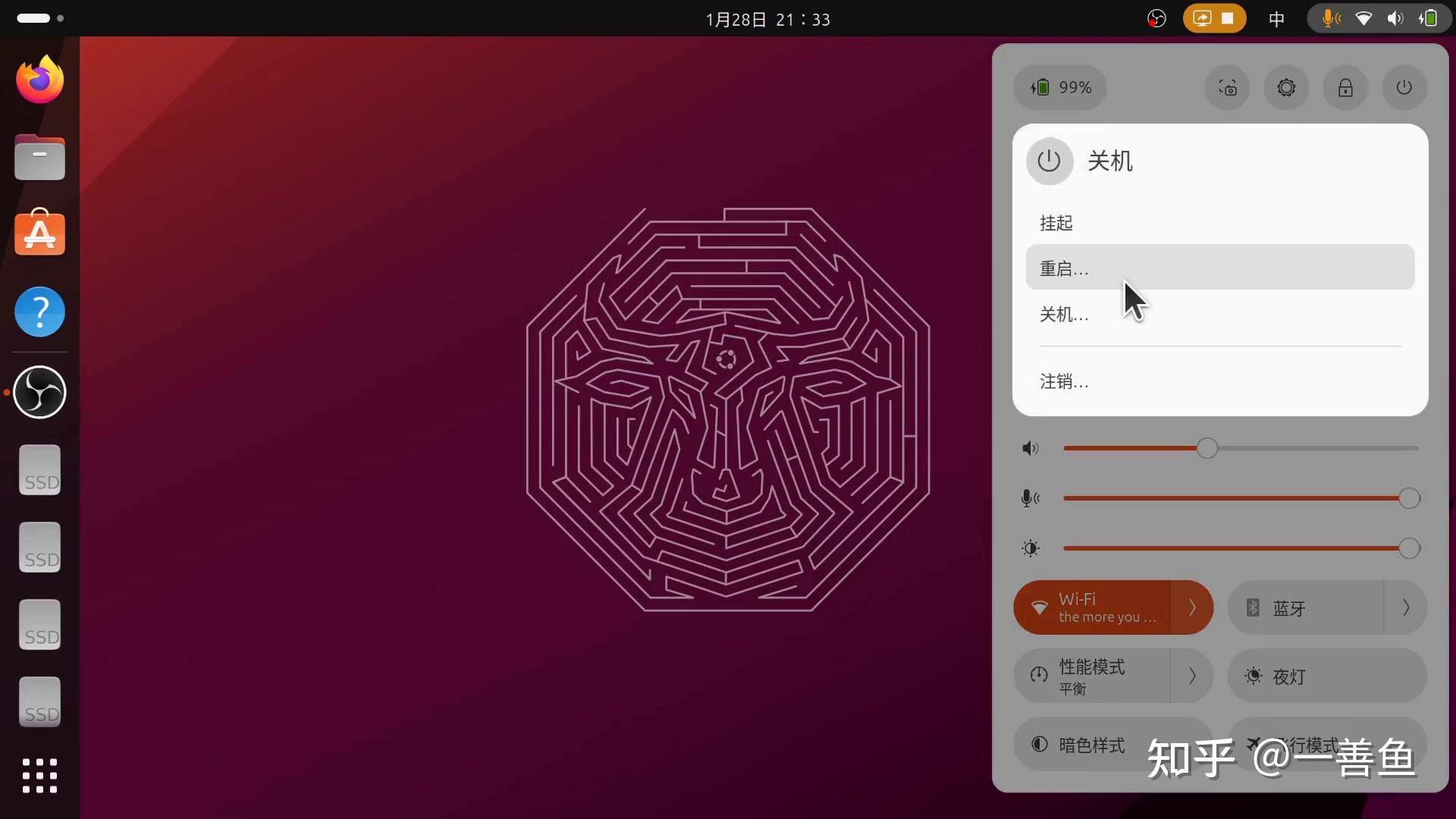 Ubuntu Linux 系统 Gnome3 桌面 Fcitx5 小企鹅输入法平台——安装：单手笔顺输入法 3.0 版 - 知乎