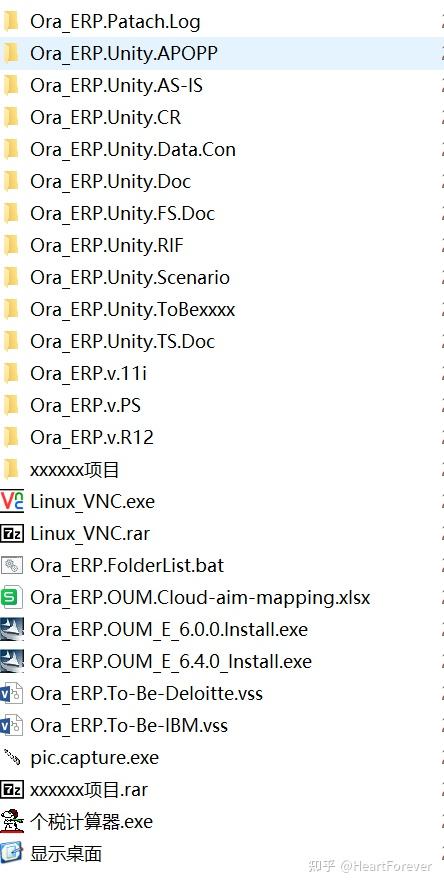 学习oracle ebs/erp 难吗？其实一点都不难 - 知乎