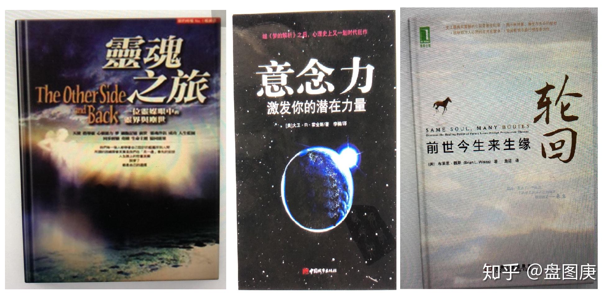 身体和灵魂永远在路上-20200227 - 知乎