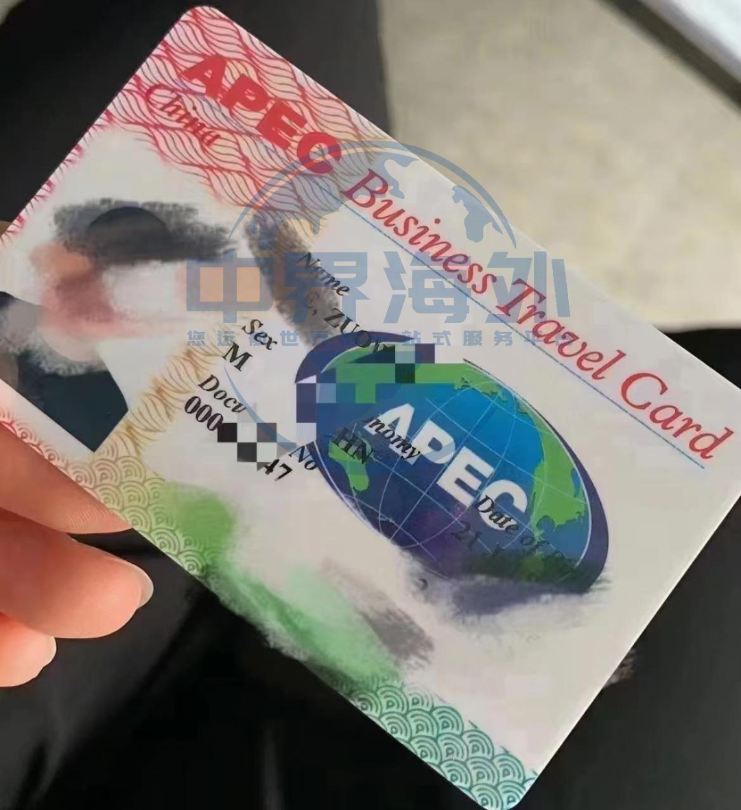 APEC商务旅行卡一次申办，就能免签16国，还能多次往返？！ - 知乎