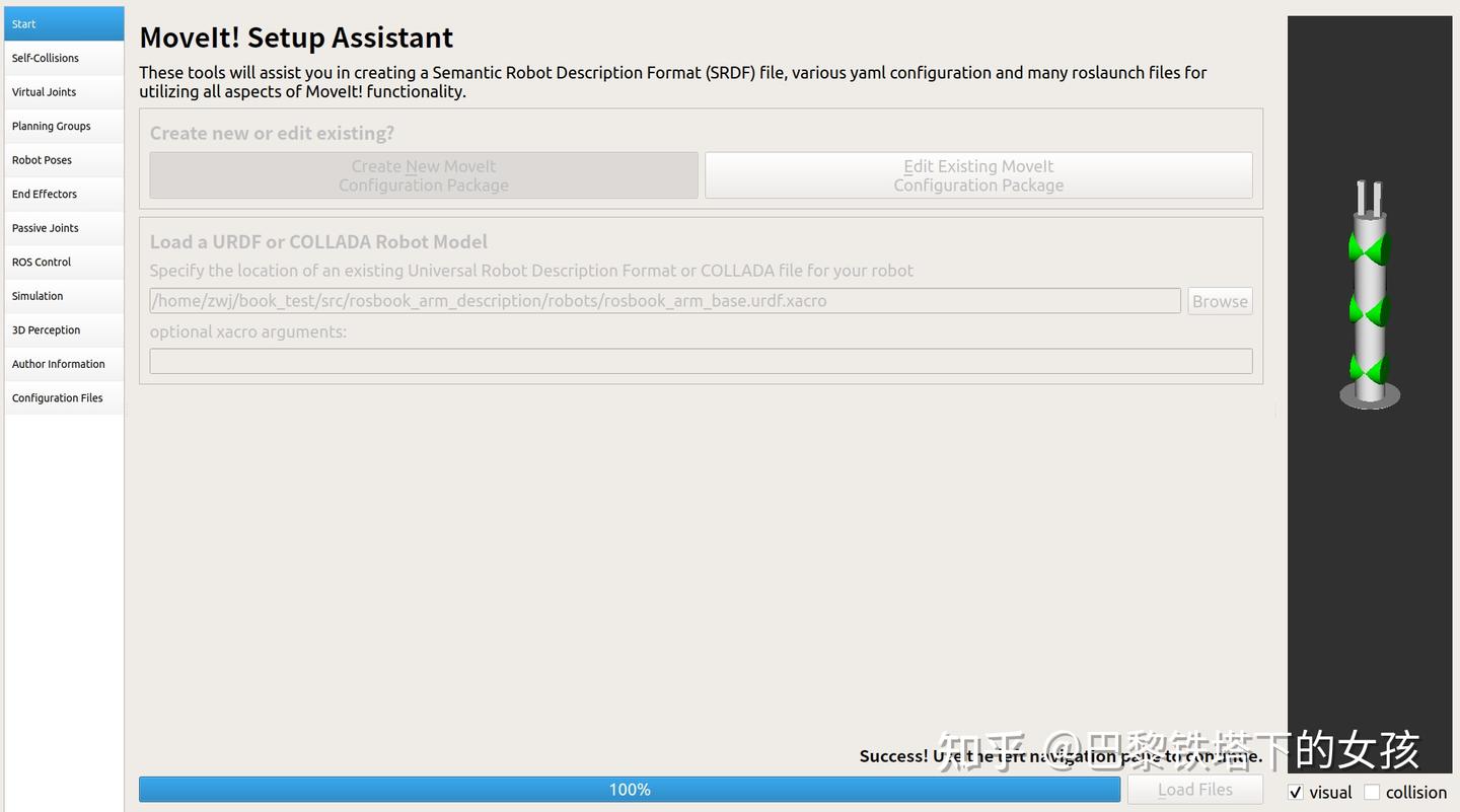 moveit_setup_assistant - 知乎