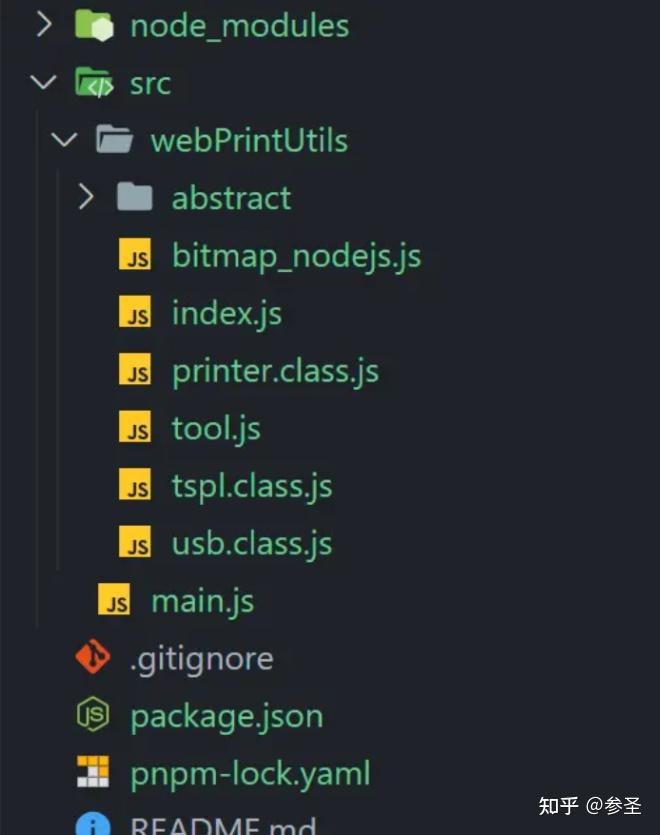 前端实现调用打印机和小票打印(TSPL )功能 - 知乎