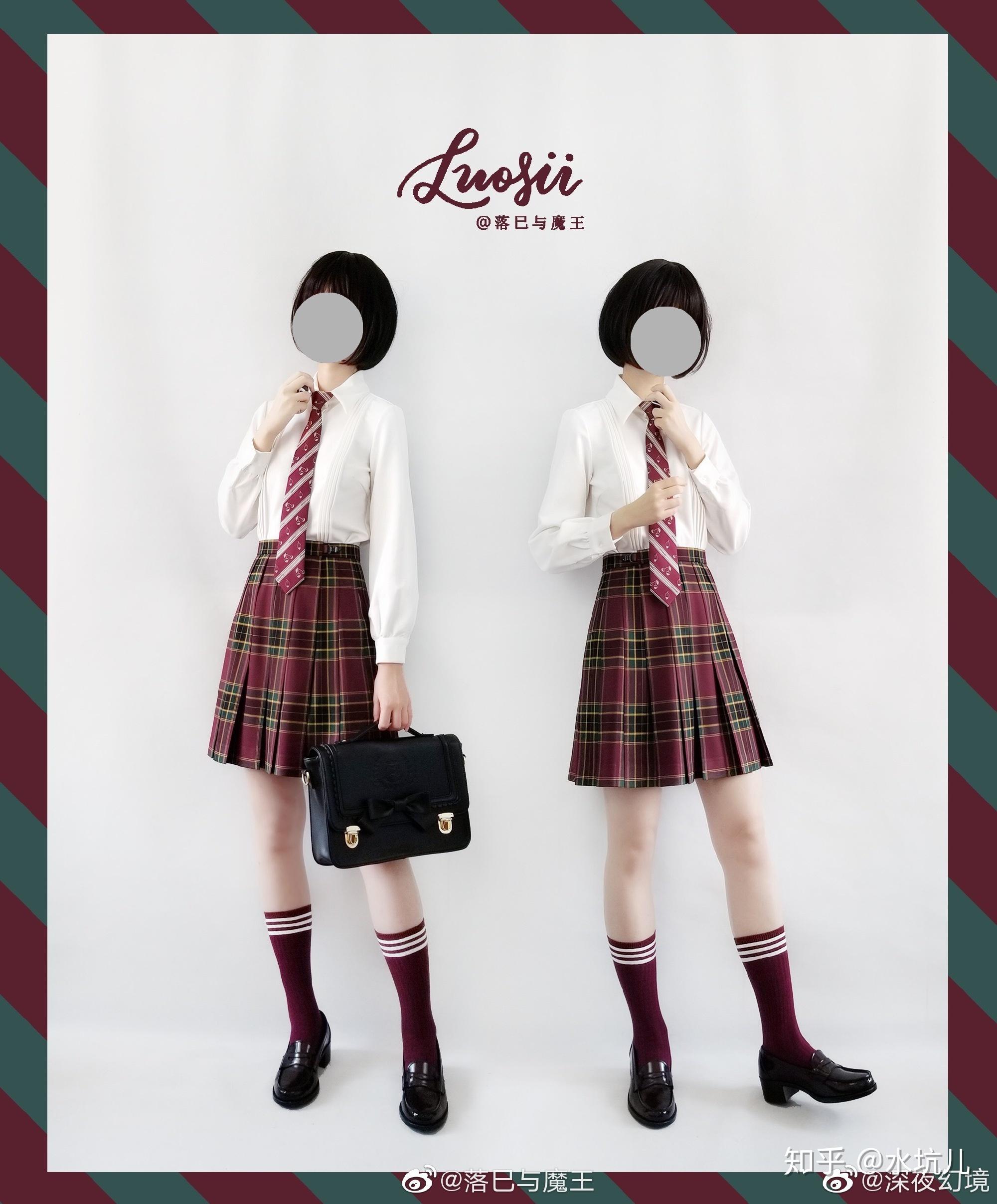 有哪些值得推荐的 JK 制服店铺？ - 知乎