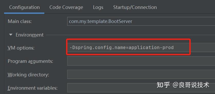 springboot多环境下如何进行动态配置 - 知乎