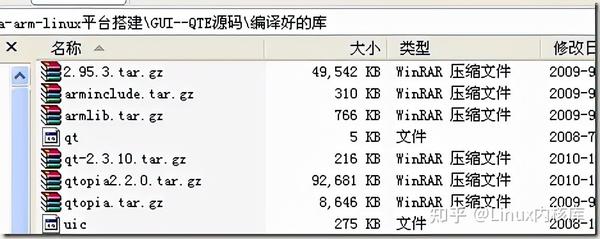 零基础小白如何快速入门arm-linux程序开发 - 知乎