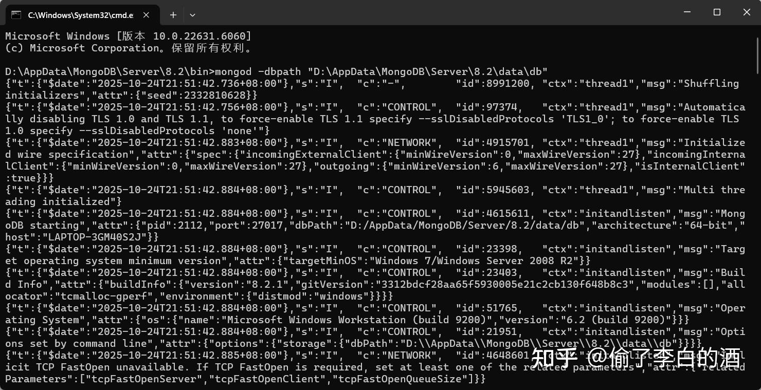 最新Windows MongoDB的安装及配置图文说明（非常详细） - 知乎