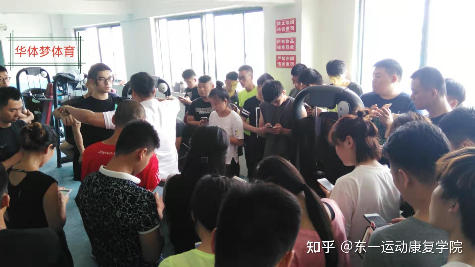 健身教练培训时间一般多久 知乎