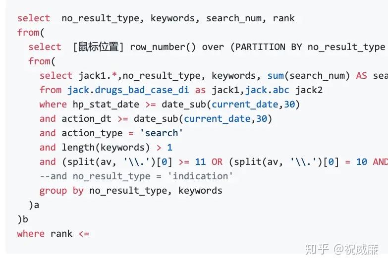 SQL智能代码补全引擎【sql-code-intelligence】介绍 - 知乎
