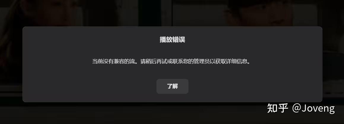 小雅Xiaoya TVbox/Jellyfin/EMBY 进阶之 单独/一键自动 安装 Docker /群晖 独家保姆级教程 - 知乎