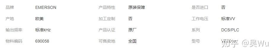 控制器VE3008 KJ2005X1-MQ1电源模块DeltaV MQ - 知乎