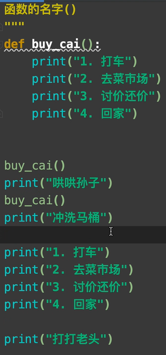 PY P45 3 函数 - 知乎