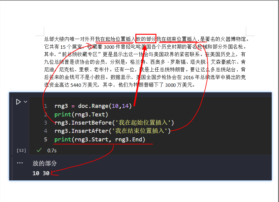 win32com操作word 第三集：Range精讲(一) - 知乎