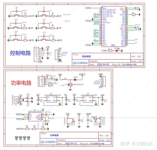 通过STM32，理解BOOST升压电路，其实很简单 - 知乎