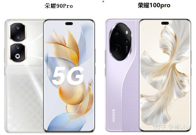 进入4月份，买荣耀90pro好还是荣耀100pro？