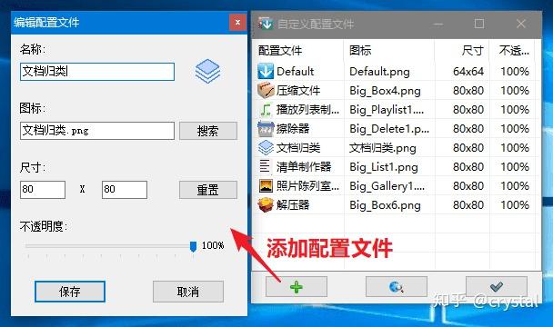 DropIt：高效全能的电脑文件智能管理神器，效率提升 100% - 知乎