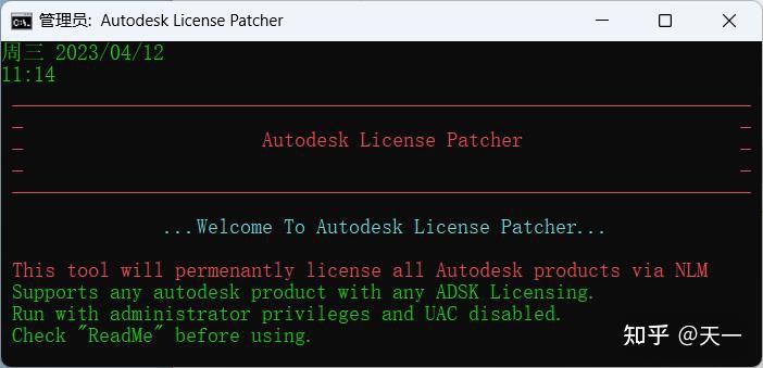 Alias 2023 安装教程（附安装包下载） - 知乎