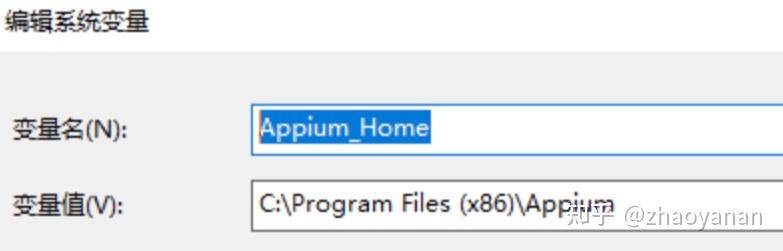 appium环境搭建 - 知乎