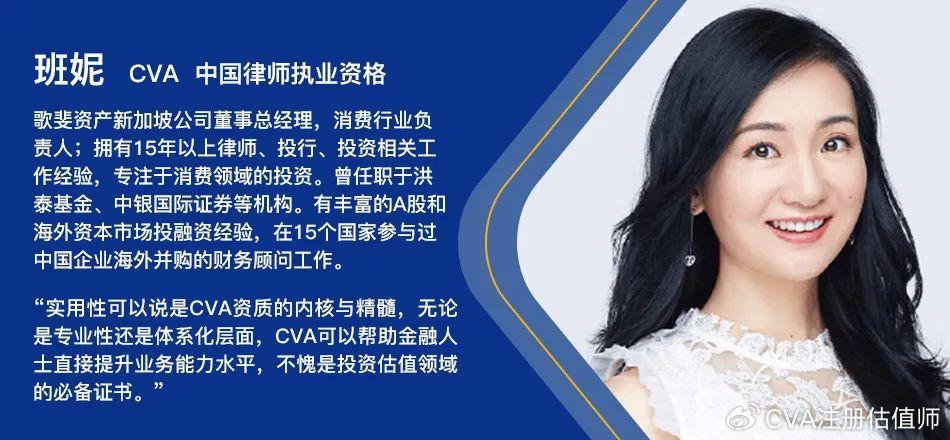 CVA考试全方位解读 - 知乎