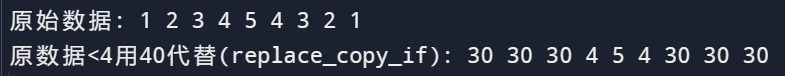 c++ STL替换算法:replace()、replace_if()、replace_copy()、replace_copy_if()详解 - 知乎