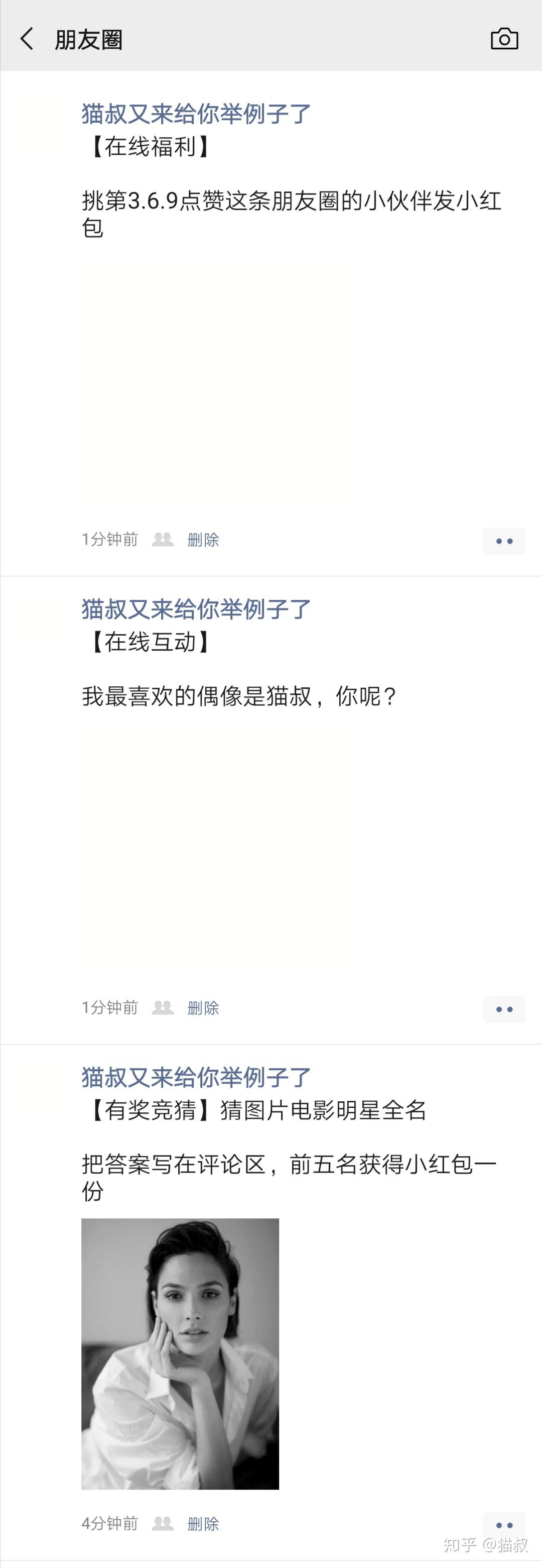 微商怎么发朋友圈营销文案？ 知乎