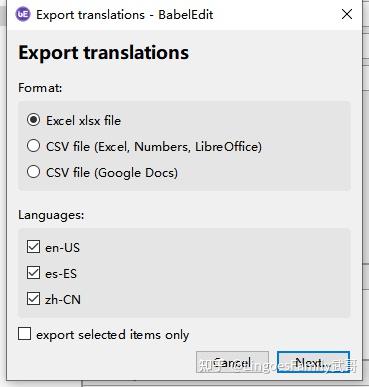 BabelEdit 3.0 官方试用版简易中文教程 - 知乎